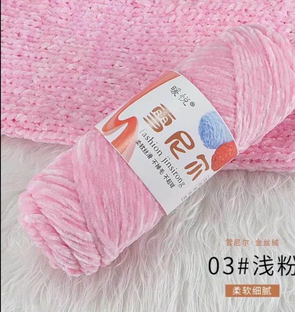 Velvet Chenille Yarn 100gm - Ibrahim Store